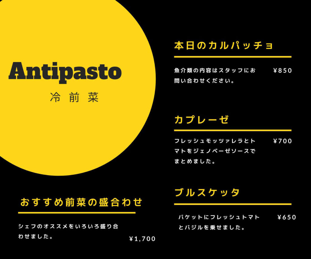 メニュー | toco toco Dining and Bar