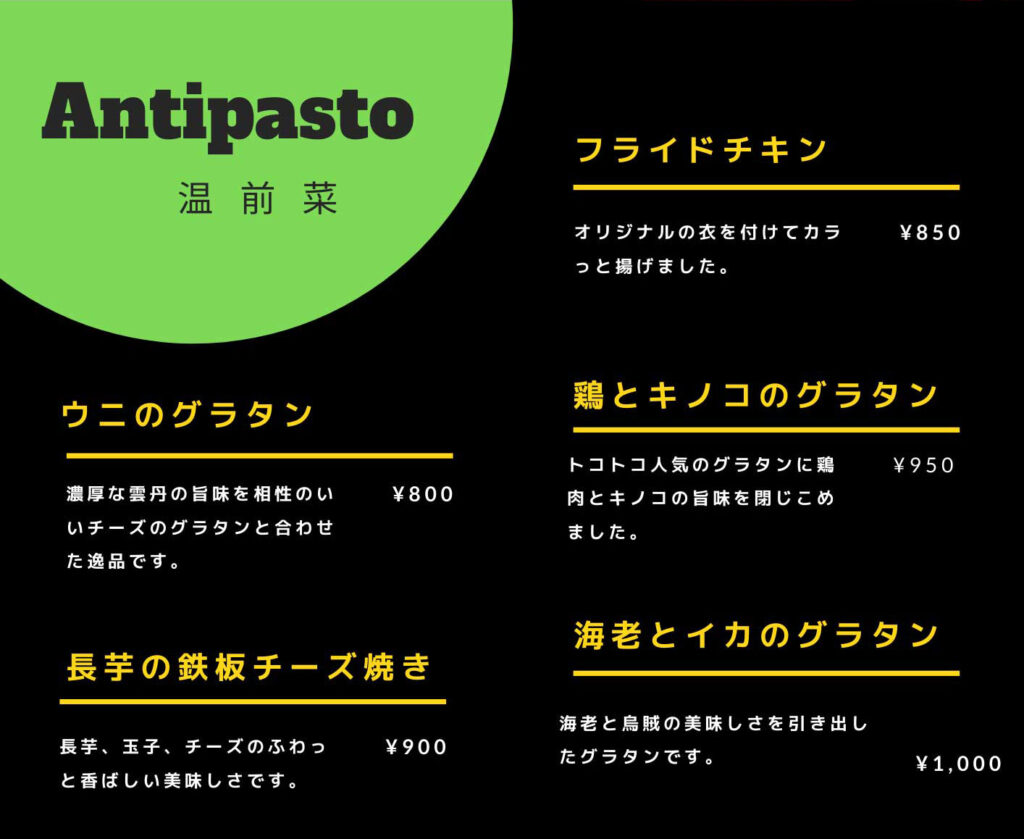 メニュー | toco toco Dining and Bar