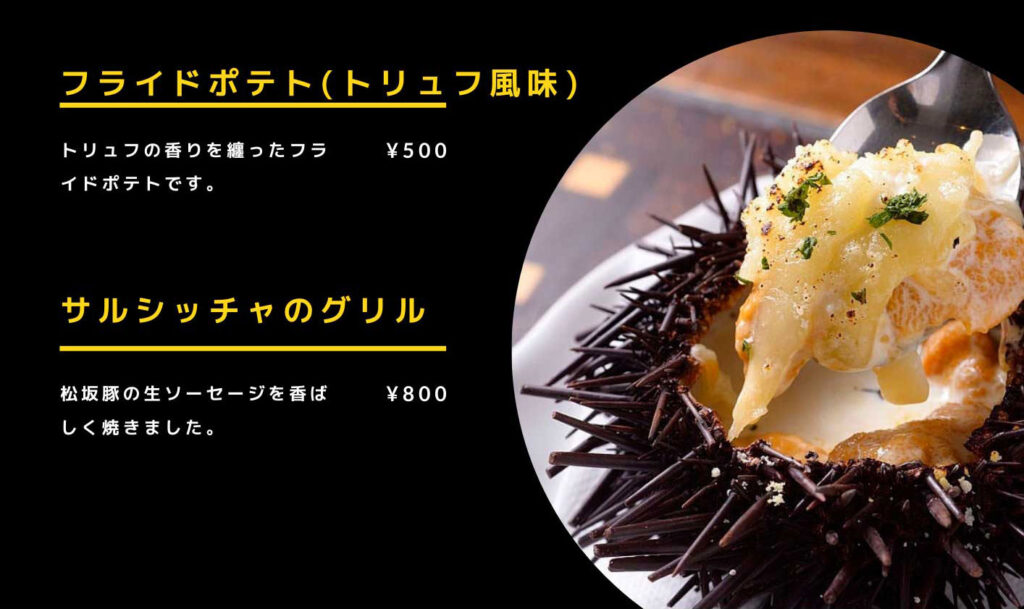 メニュー | toco toco Dining and Bar