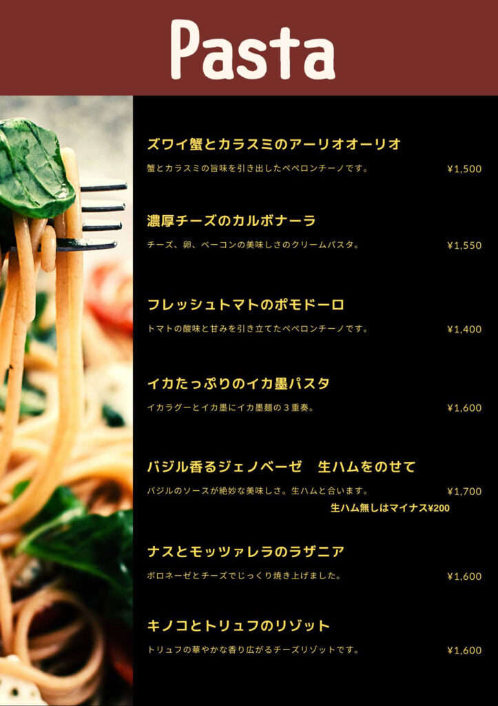 メニュー | toco toco Dining and Bar