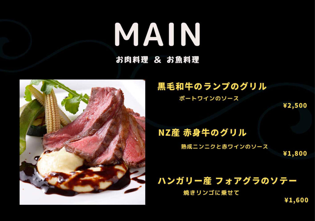 メニュー | toco toco Dining and Bar